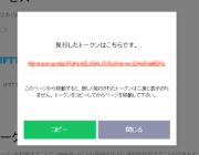 【2023年11月版】《超初心者向け》GmailをLINEに転送する3Step | 株式会社Eプレゼンス