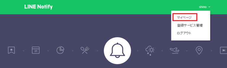 【2023年11月版】《超初心者向け》GmailをLINEに転送する3Step | 株式会社Eプレゼンス